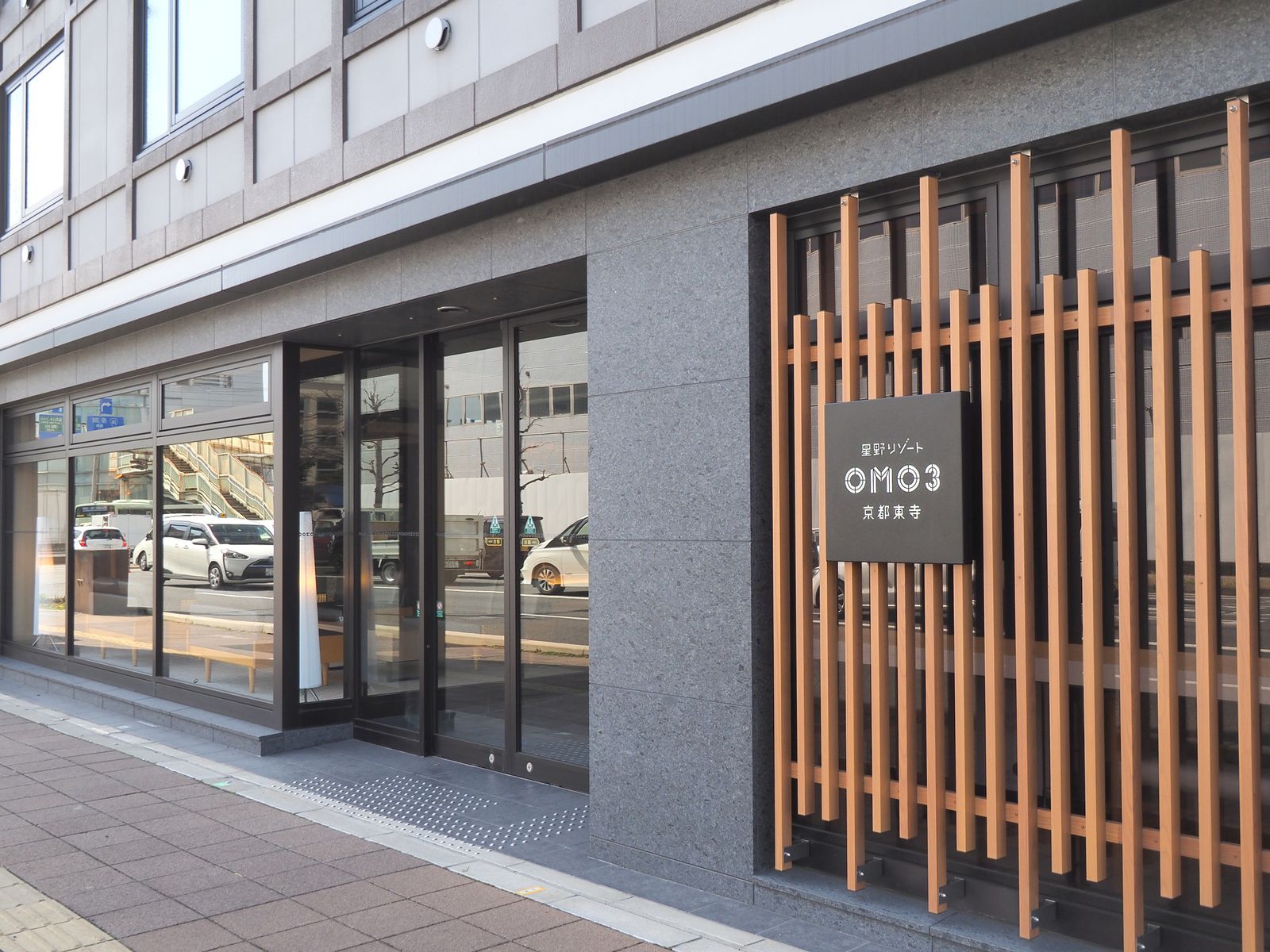 【体験レポ】お疲れ女子の頑張らない旅。「OMO3京都東寺」ではんなり♡1泊2日プラン | RETRIP[リトリップ]