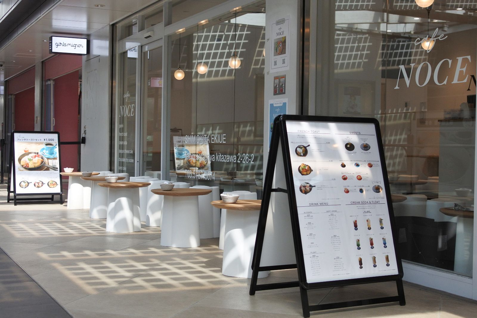 シモキタエキウエに新オープン！インテリア×カフェ「Cafe NOCE」の魅力に迫る！ | RETRIP[リトリップ]