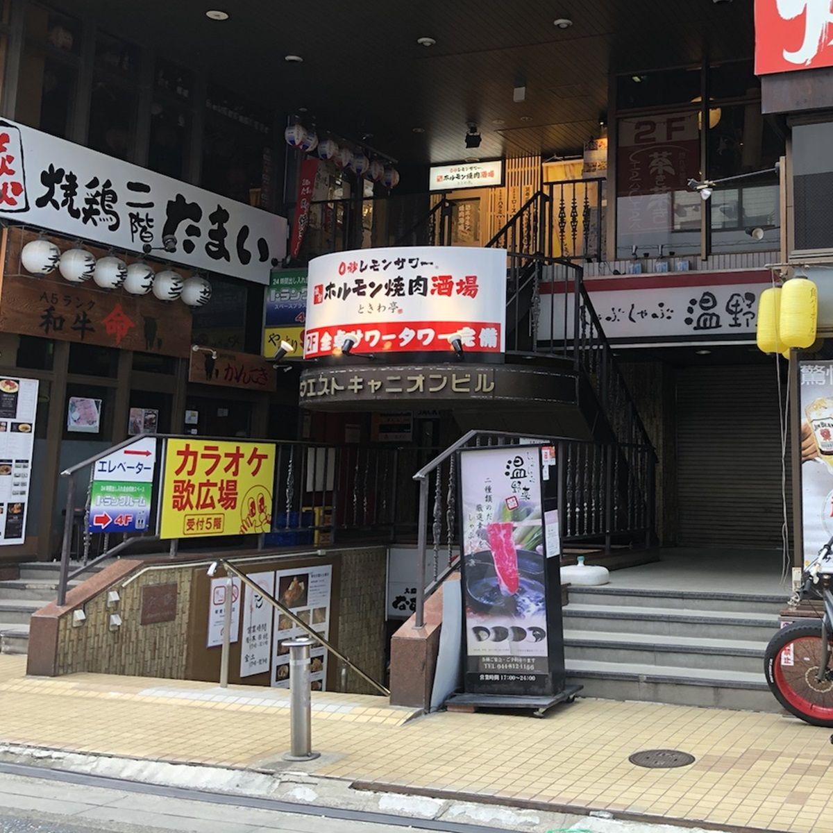 全140品時間無制限 食べ放題 飲み放題 ときわ亭 溝の口店 | RETRIP[リトリップ]