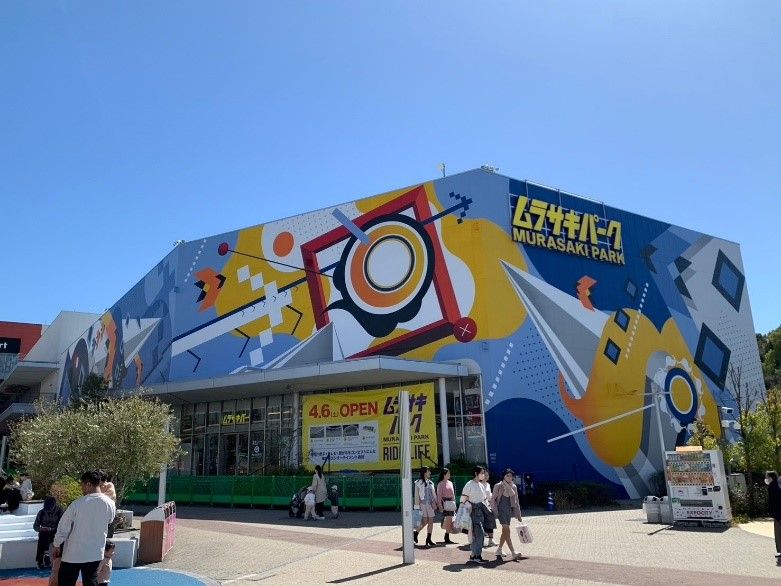 スケートパークの新星！「ムラサキパーク ららぽーとEXPOCITY」が4/6オープン | RETRIP[リトリップ]