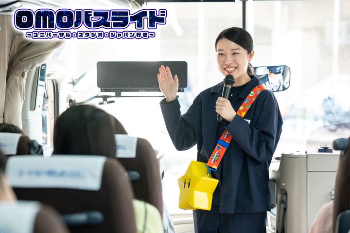 「OMO7大阪 by 星野リゾート」にて、「OMOバスライド〜ユニバーサル・スタジオ・ジャパン行き〜」開催決定 | RETRIP[リトリップ]