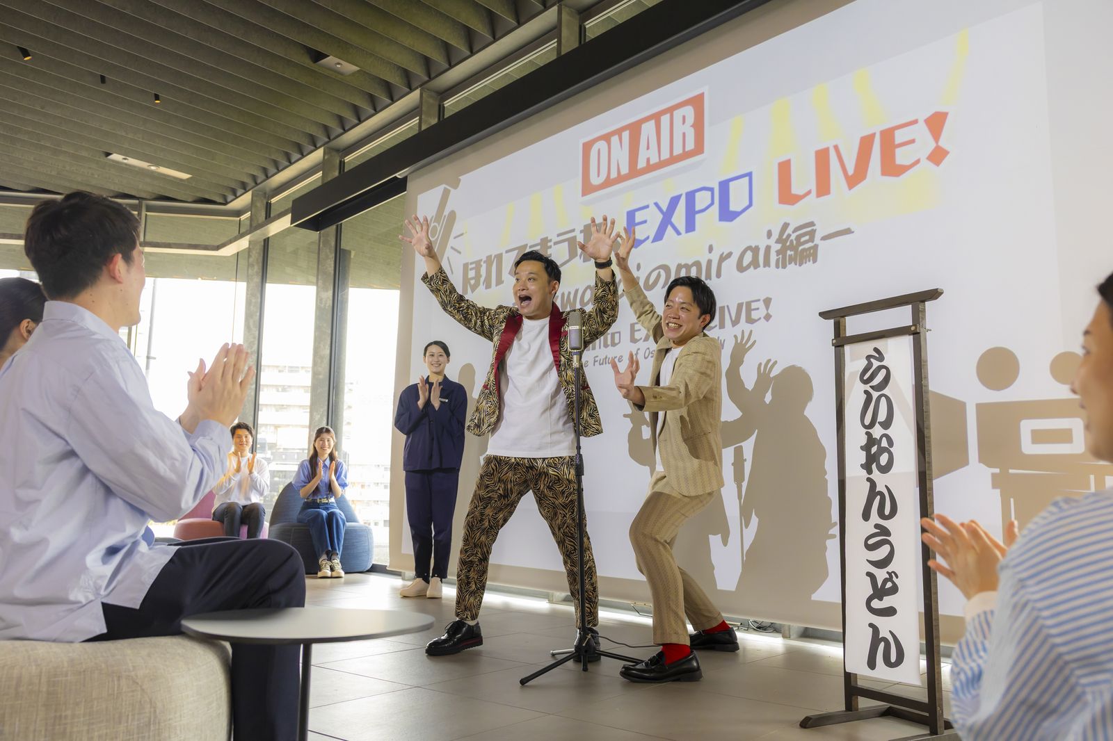 【終了】【OMO7大阪×吉本興業】吉本芸人が日替わりで登場！笑いながら最新万博情報、大阪のお笑いを学ぶ「ほれてまうわ、EXPO LIVE!~大阪waraiのmirai編~」 を毎日開催 ...