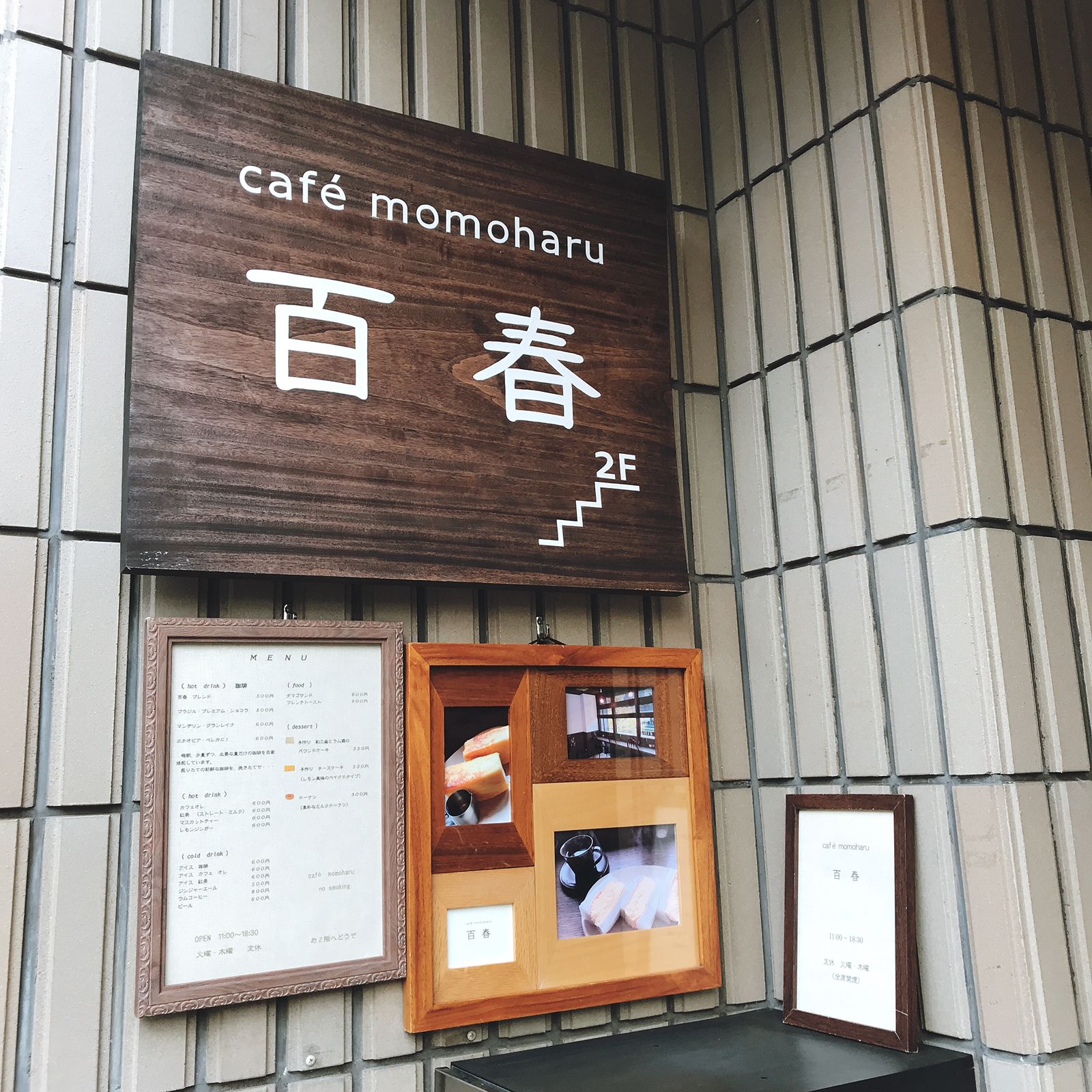 momoharu | RETRIP[リトリップ]