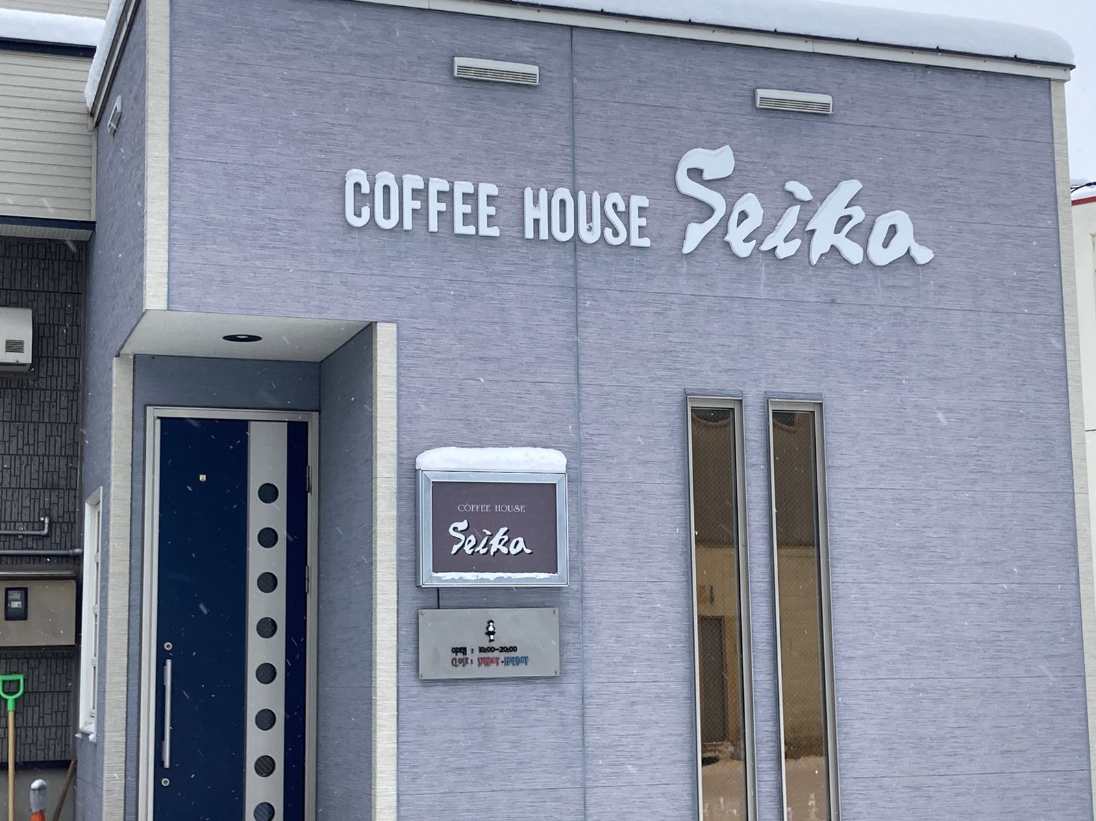 【2026最新】バレンタインシーズンにおすすめ！滝川駅周辺の人気カフェランキングTOP4 | くふうトリップ（旧RETRIP）