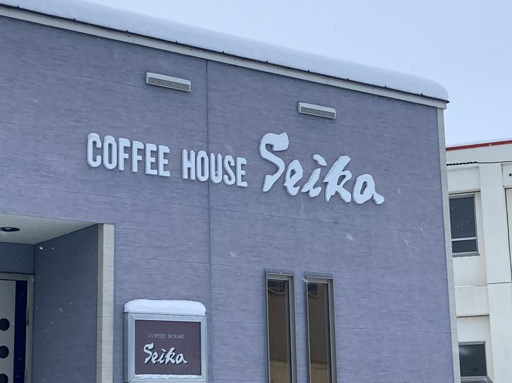 【2026最新】バレンタインシーズンにおすすめ！滝川駅周辺の人気カフェランキングTOP4 | くふうトリップ（旧RETRIP）