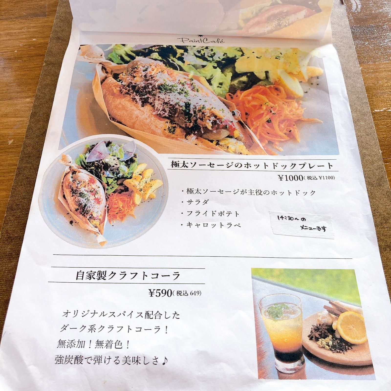 Paint Cafe | RETRIP[リトリップ]