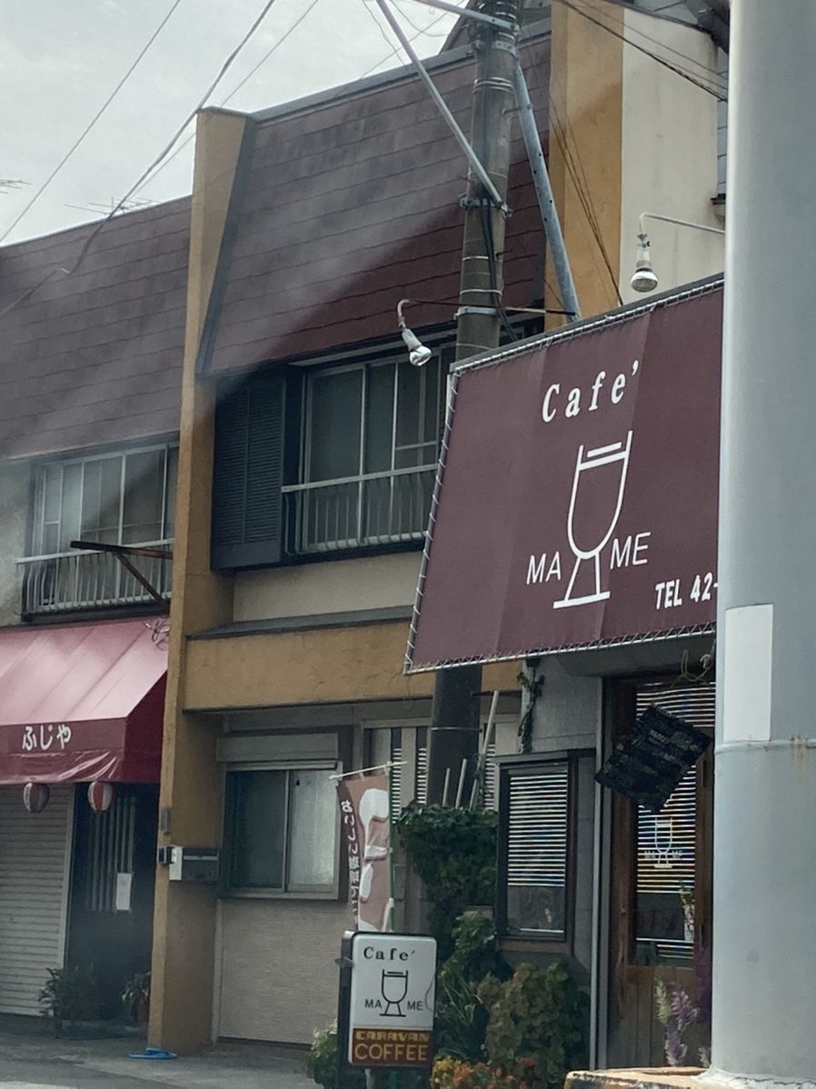 Cafe MAME | RETRIP[リトリップ]