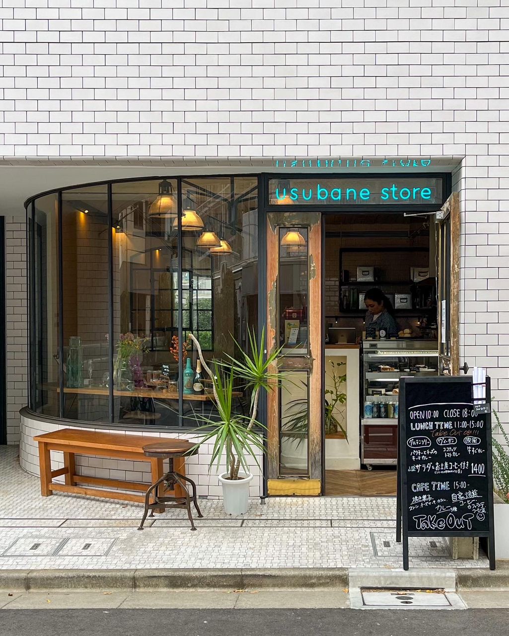 usubane store | RETRIP[リトリップ]