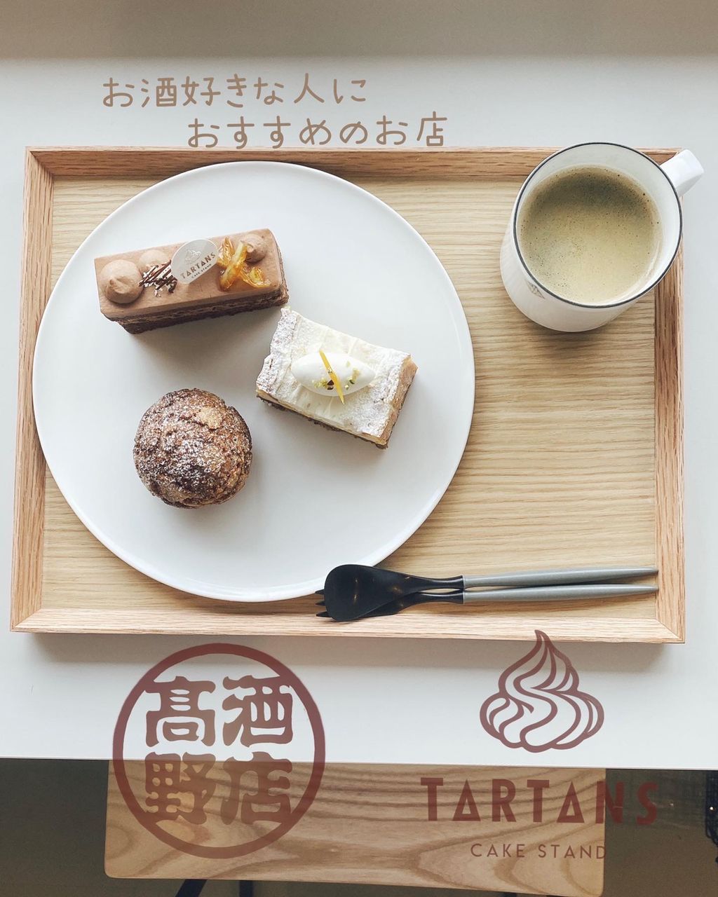 日本酒の店 高野酒店 | くふうトリップ（旧RETRIP）
