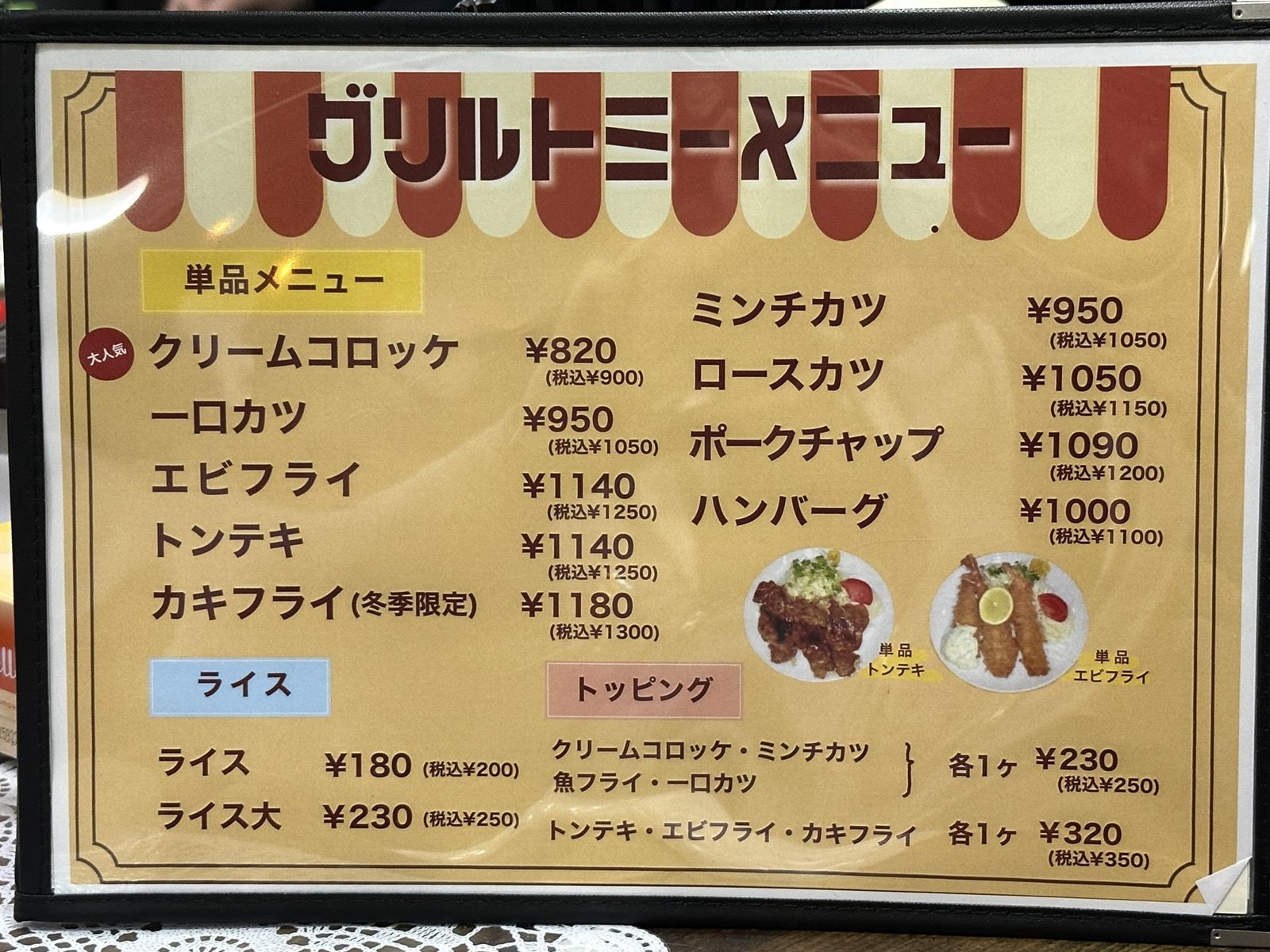 トミーパート2 | RETRIP[リトリップ]