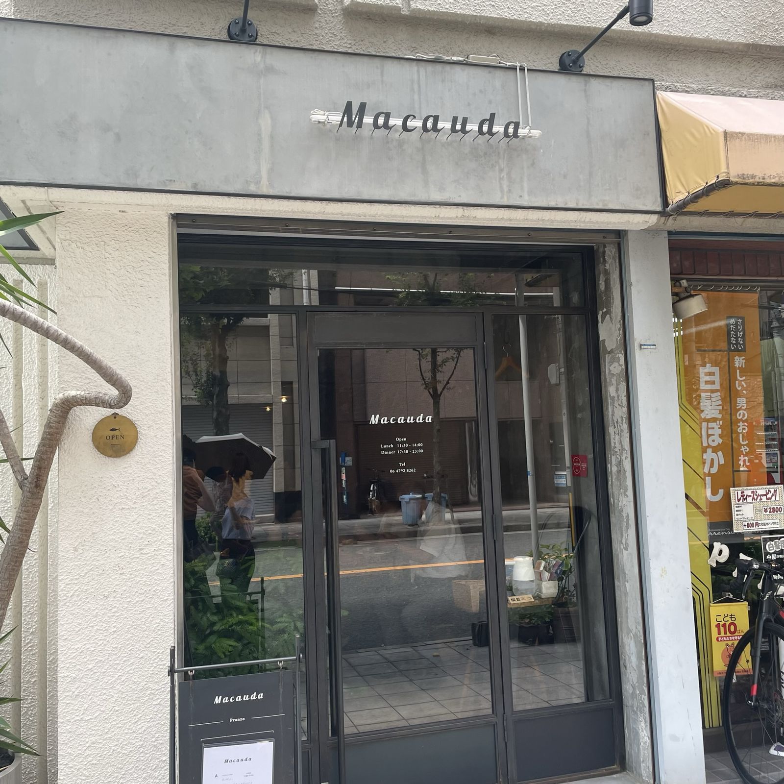 macauda | RETRIP[リトリップ]