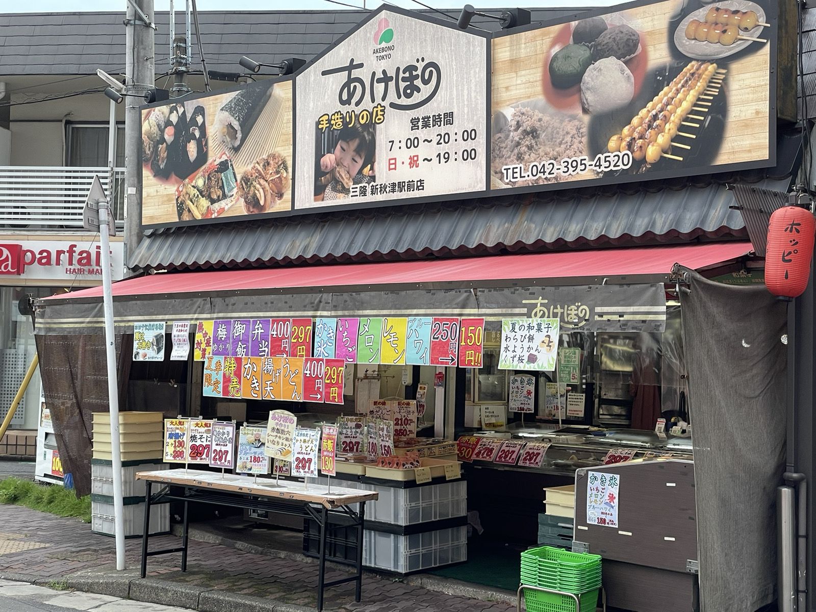 【2023最新】所沢の人気弁当ランキングTOP30 | RETRIP[リトリップ]