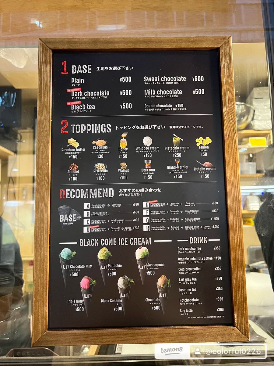 LIT Crepe 中目黒 | RETRIP[リトリップ]