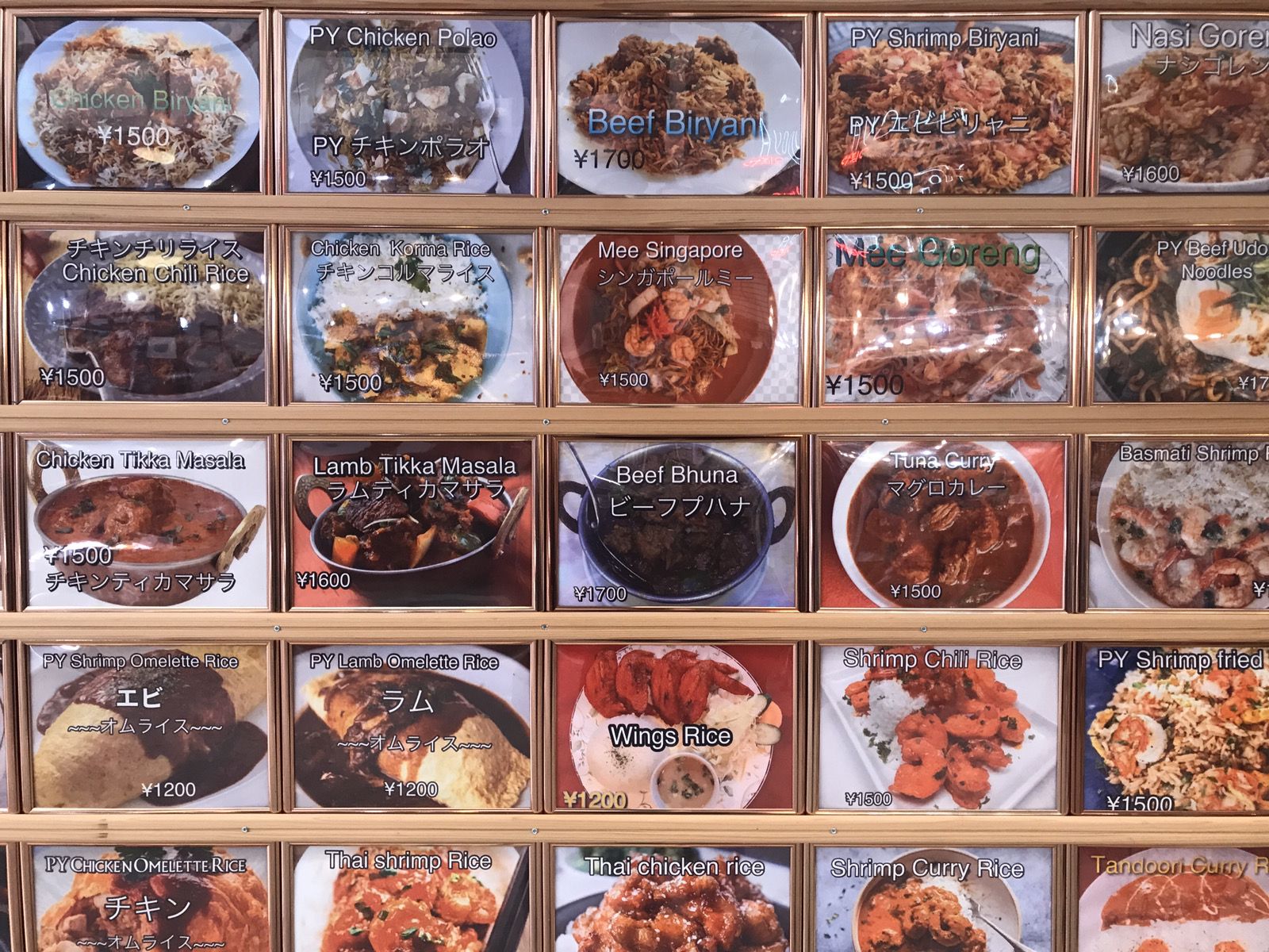 PY Halal Kitchen | RETRIP[リトリップ]