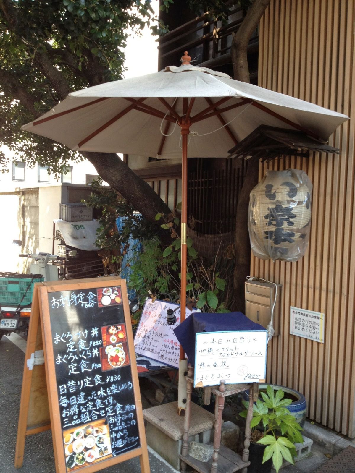 【2025最新】芝公園駅周辺の人気定食・食堂ランキングTOP30 | RETRIP[リトリップ]