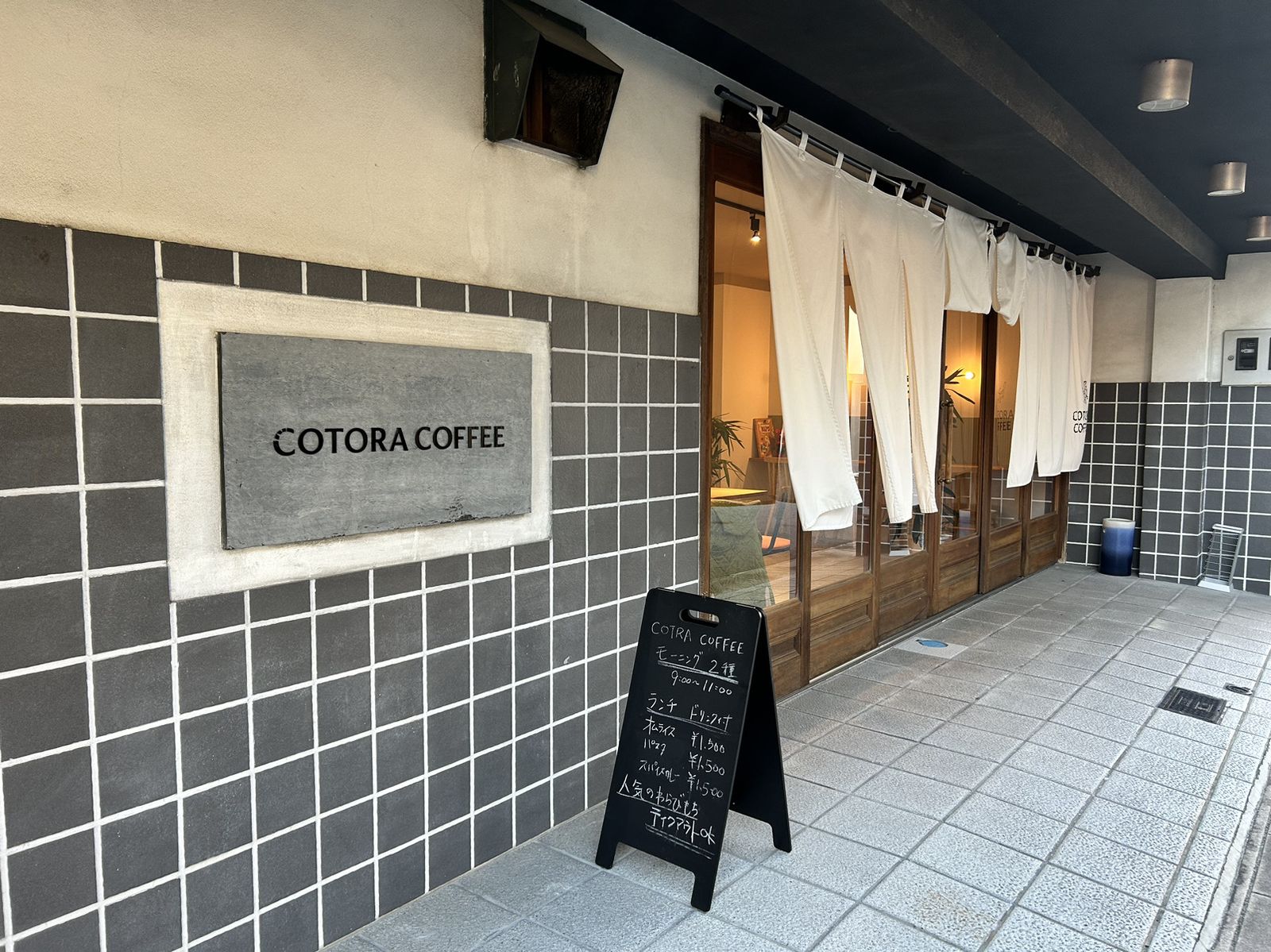 COTORA COFFEE コトラコーヒー | RETRIP[リトリップ]