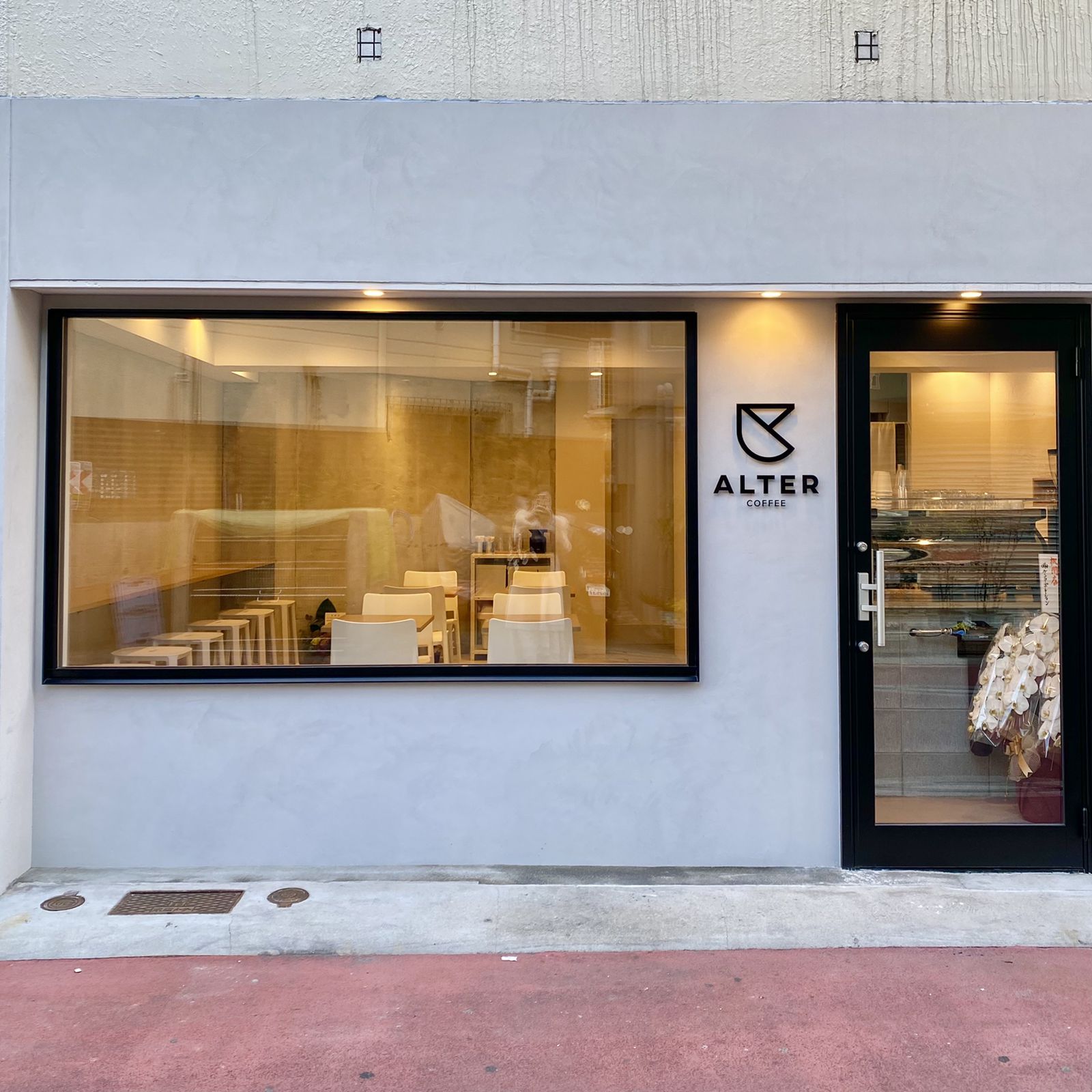 ALTER COFFEE(オルターコーヒー) | RETRIP[リトリップ]