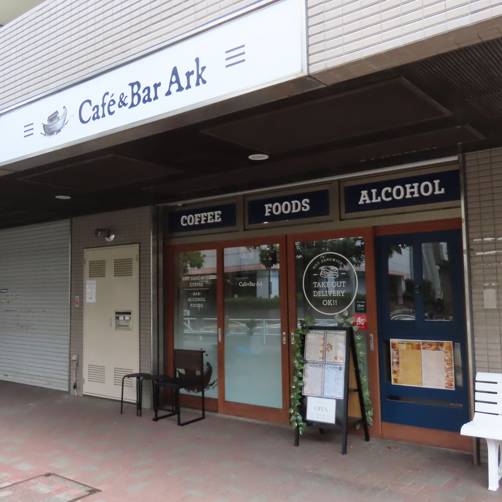 Cafe&Bar Ark | RETRIP[リトリップ]