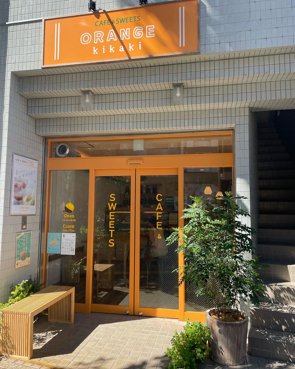 ORANGE kikaki | RETRIP[リトリップ]