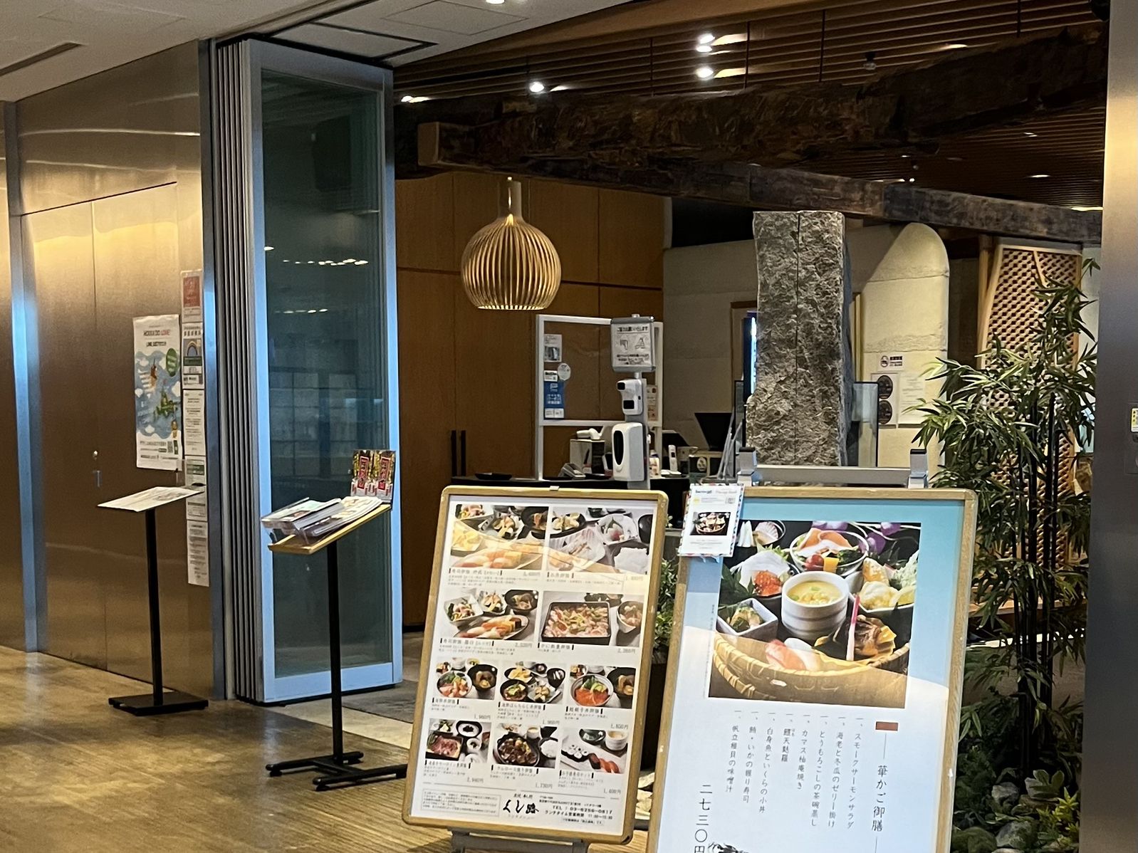 くし路KITTE丸の内店 | くふうトリップ（旧RETRIP）