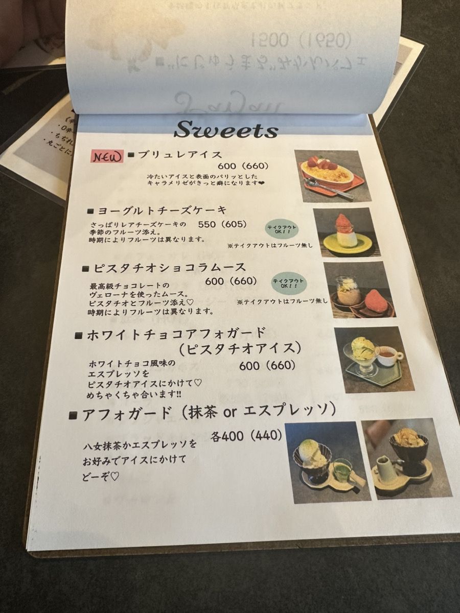 Amoha cafe | RETRIP[リトリップ]