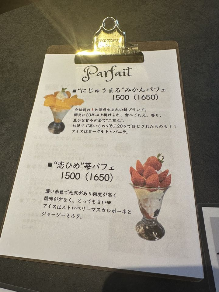 【2024最新】絶品ランチならここ！筑紫野の人気スポットランキングTOP30 | RETRIP[リトリップ]