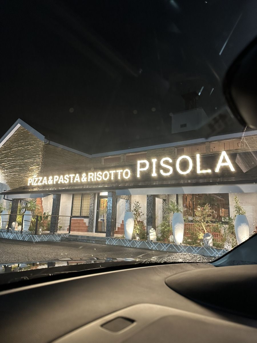 PISOLA 半田店 | RETRIP[リトリップ]