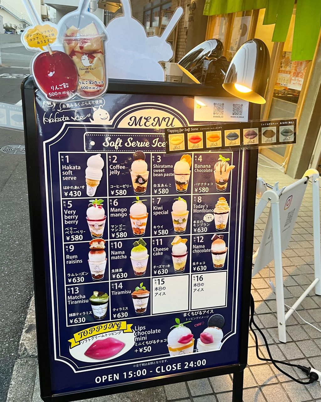 HAKATA ICE (はかたあいす) 西新店 | RETRIP[リトリップ]