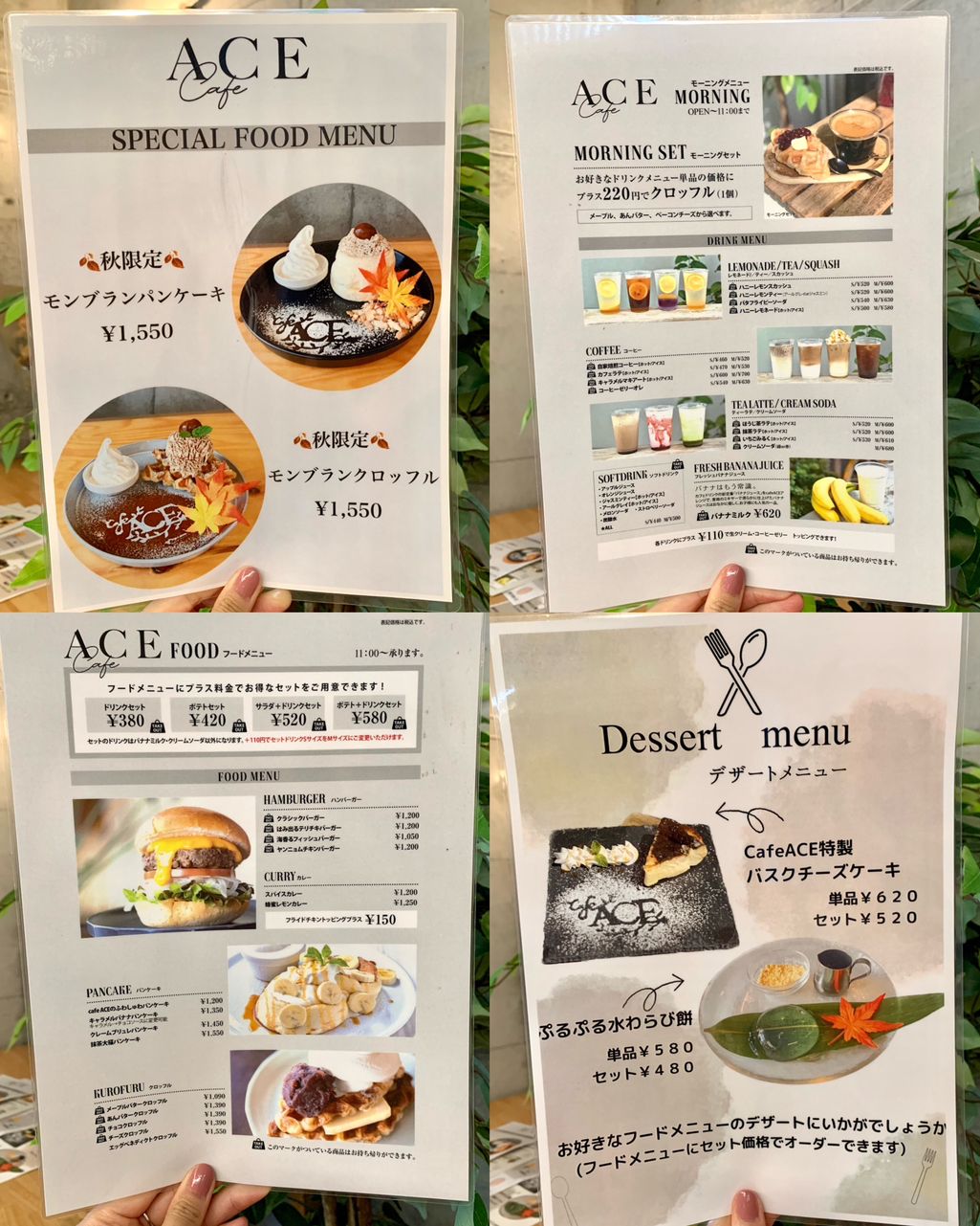 cafe ACE | RETRIP[リトリップ]