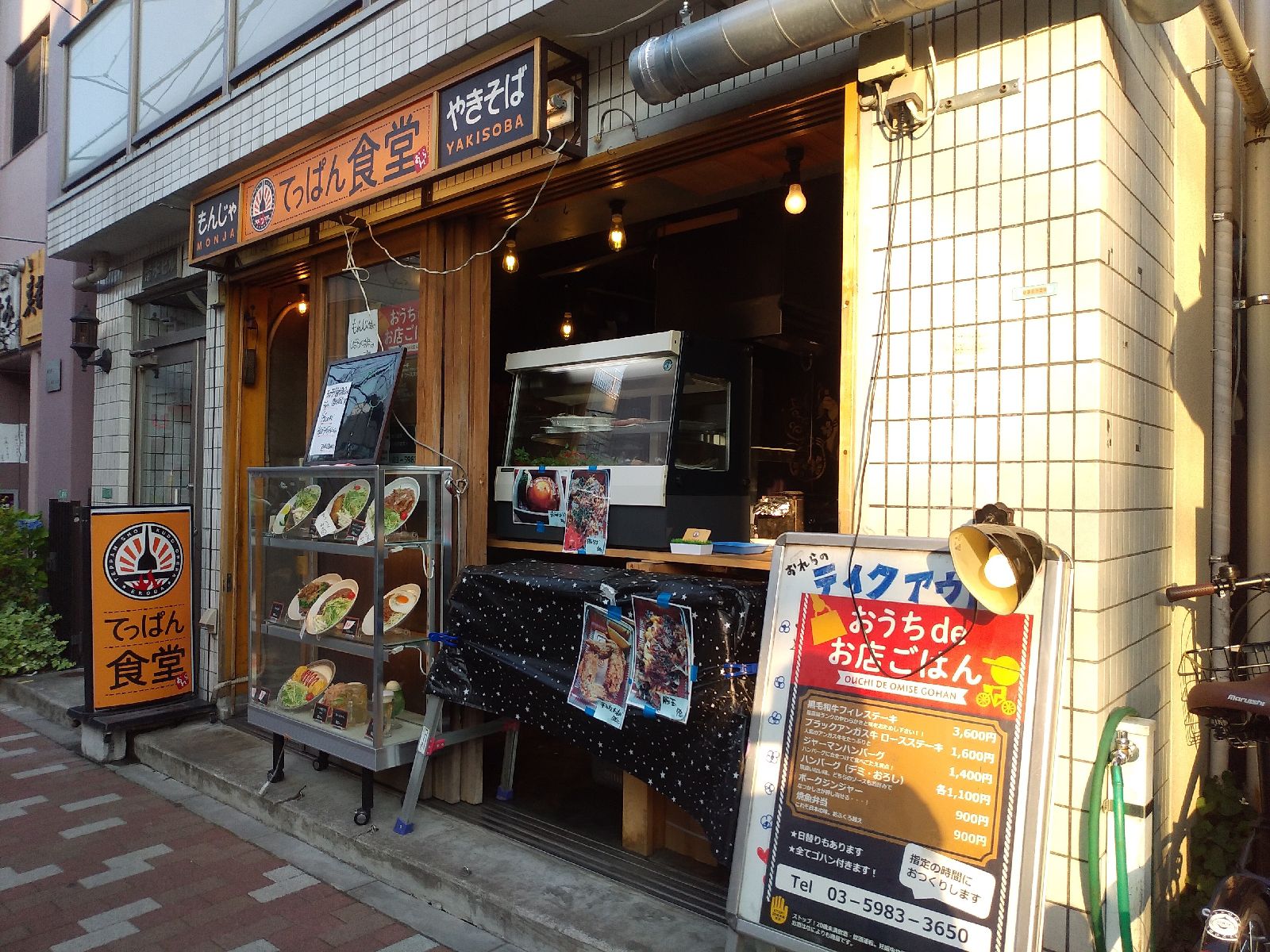 鉄板ダイニング ORELA | RETRIP[リトリップ]