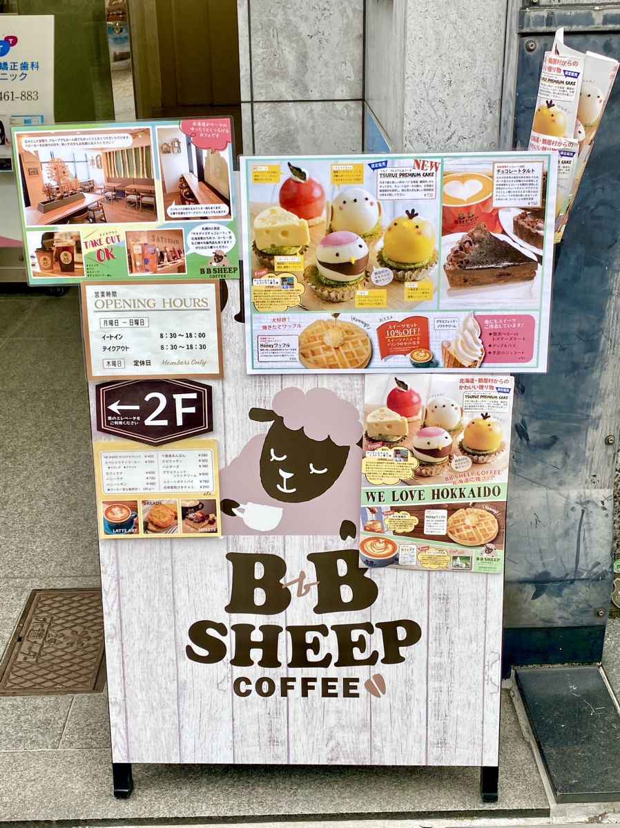 BB SHEEP COFFEE | RETRIP[リトリップ]