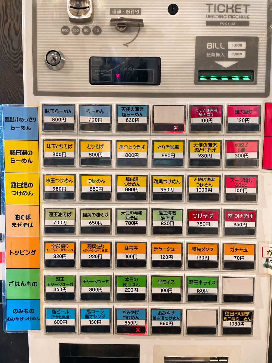 【2025最新】穴場・隠れ家はここ！幸手駅周辺の人気ラーメン・つけ麺ランキングTOP17 | くふうトリップ（旧RETRIP）