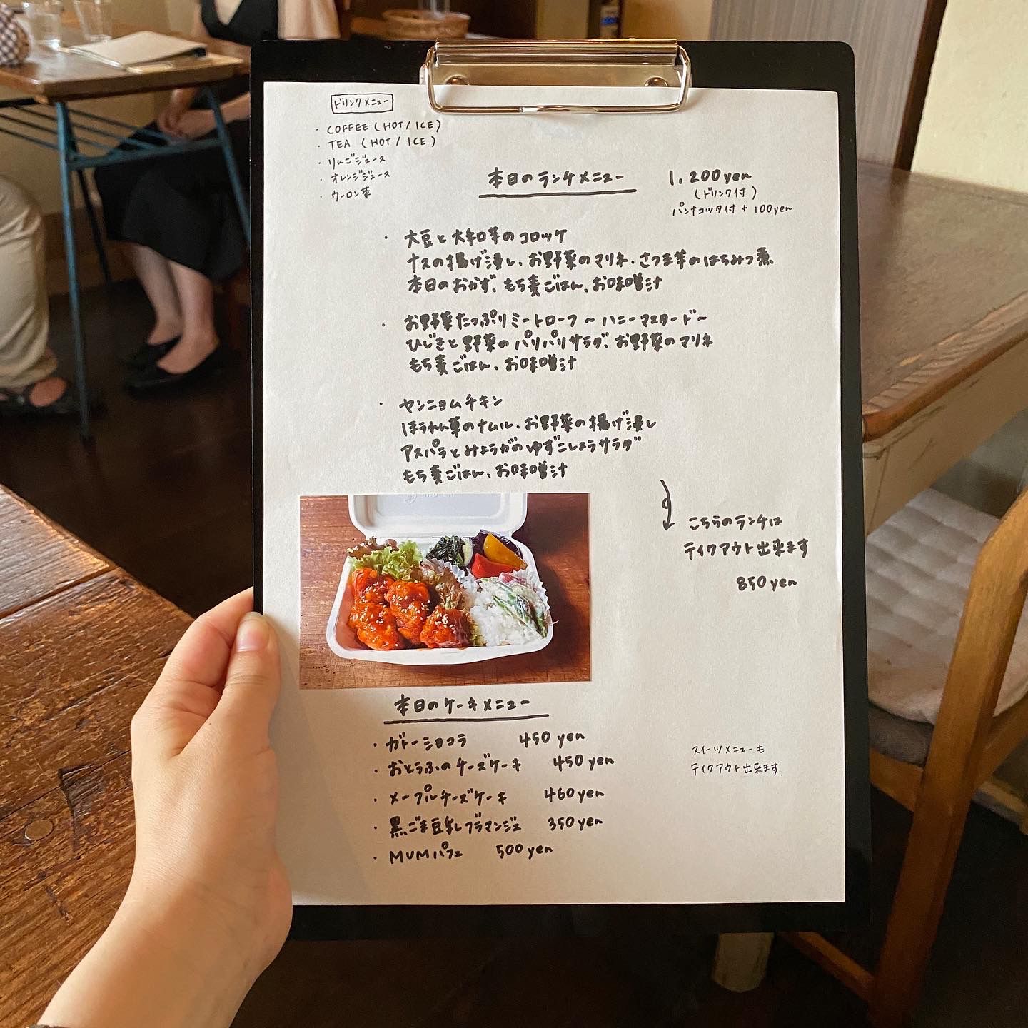 MUM cafe | RETRIP[リトリップ]