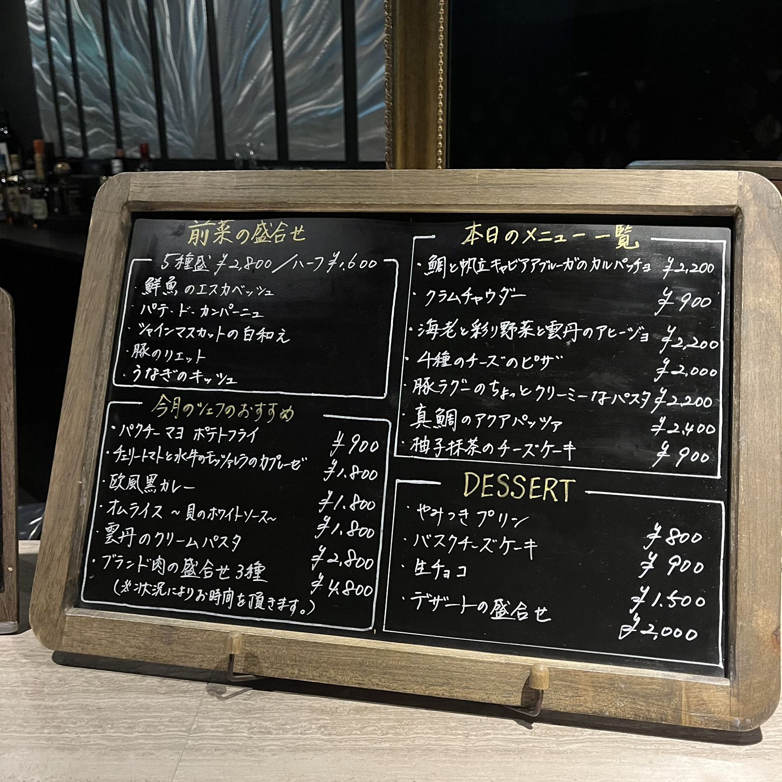 BAR LOUNGE 1818 | RETRIP[リトリップ]